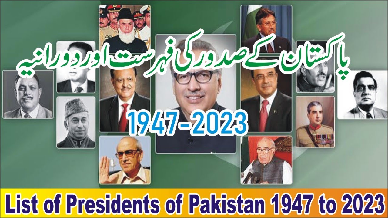Presidents of Pakistan from 1947 to 2023 | president of pakistan 2023 ...