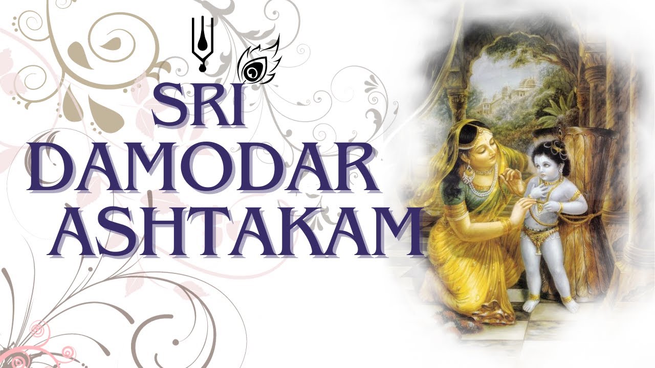 Damodarastakam || Full song with Lyrics || #lordkrishna #damodar - YouTube