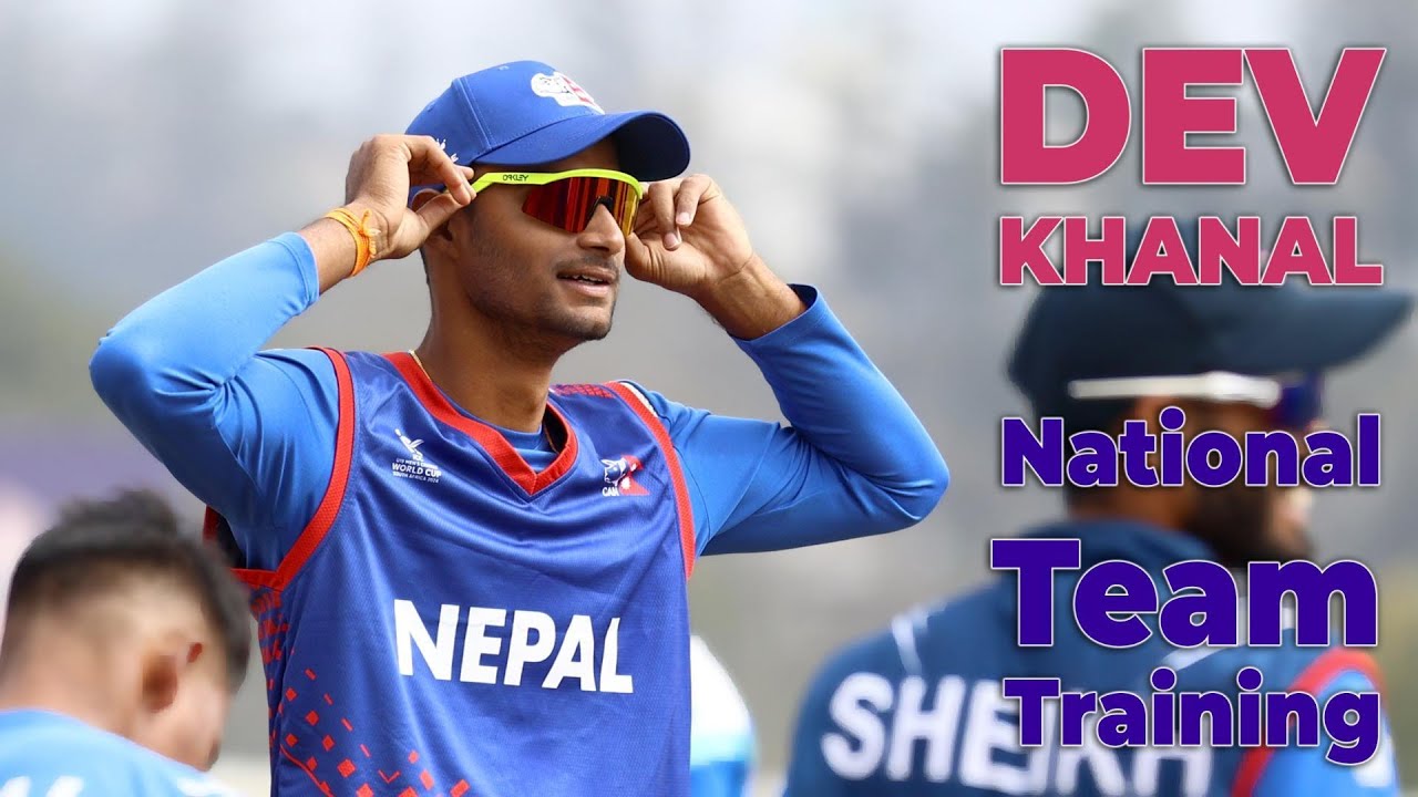 Dev Khanal during National Cricket Team Training | राष्ट्रिय क्रिकेट टोलीको प्रशिक्षणमा देव खनाल ...
