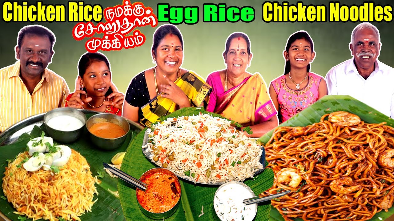 Chicken Fried Rice, Chicken Noodles, Egg Rice Eating Challenge ...