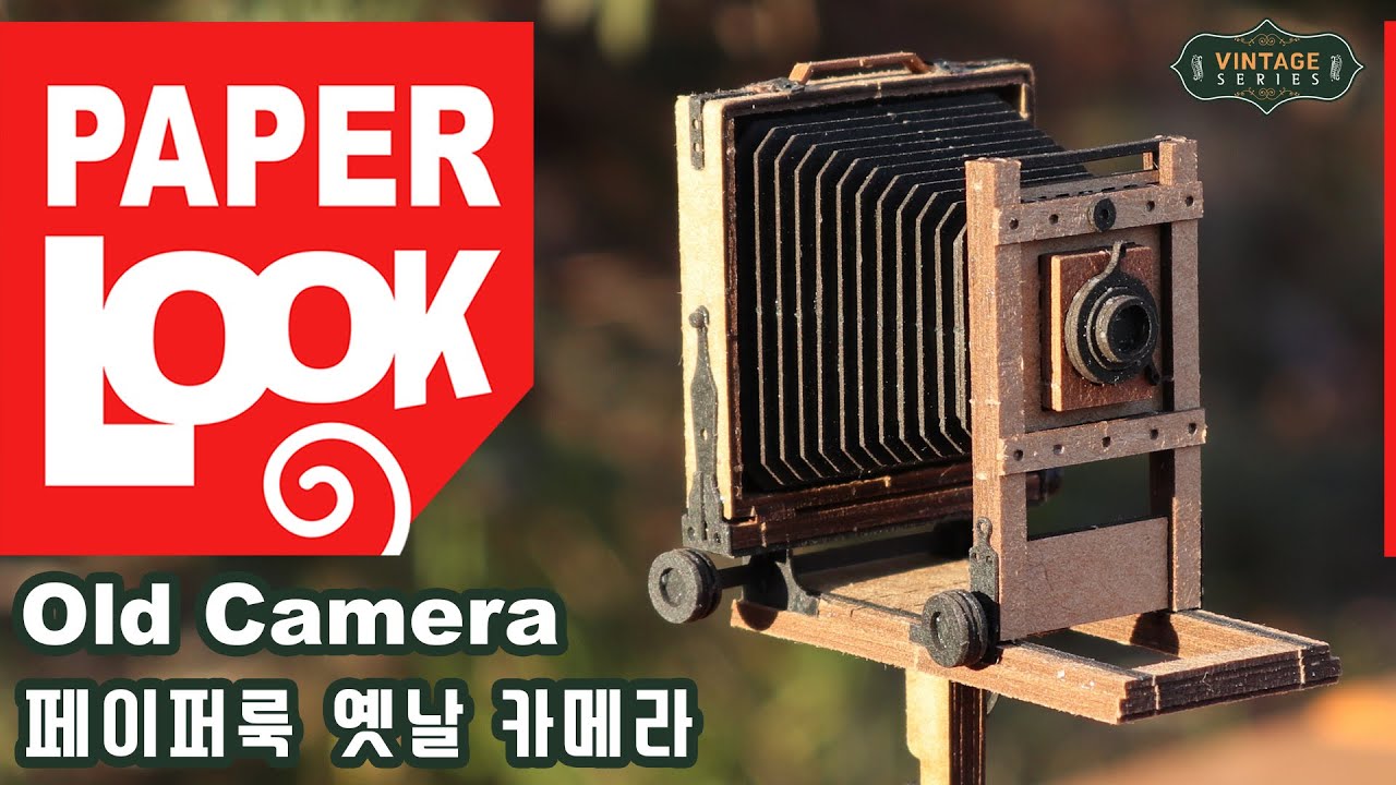 PAPERLOOK Old Camera vintage series 2 papercraft/ 페이퍼룩 옛날 카메라 빈티지 시리즈 2 ...