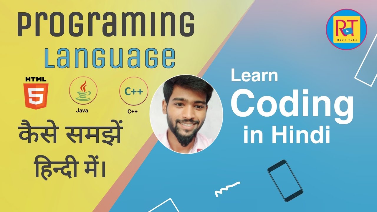 Programing Language In Hindi C Or HTML Hindi Me Kaise Sikhe YouTube programing-language-in-hindi-c-or-html-hindi-me-kaise-sikhe-youtube