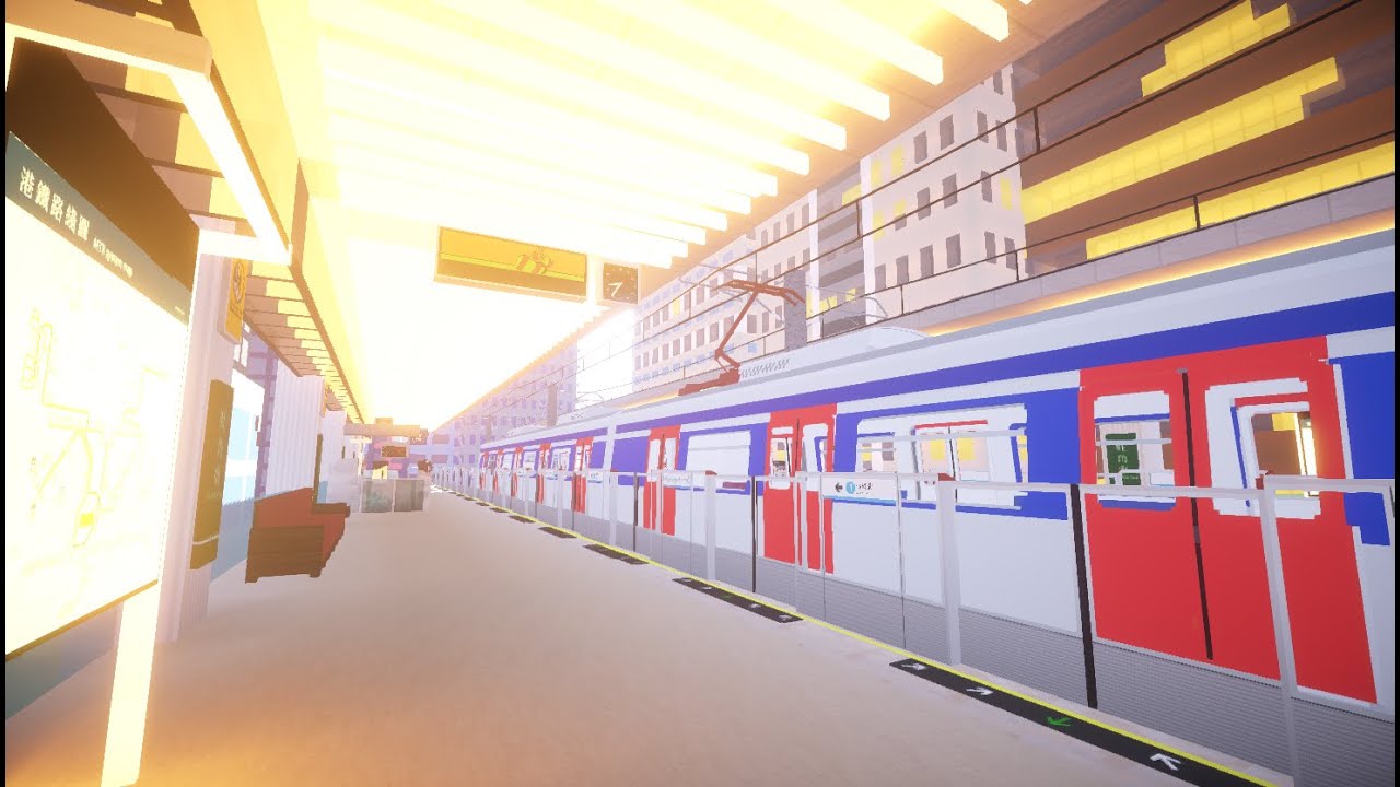 [OUTDATED] Minecraft Transit Railway - How to make & use MTR PSD (1.10. ...