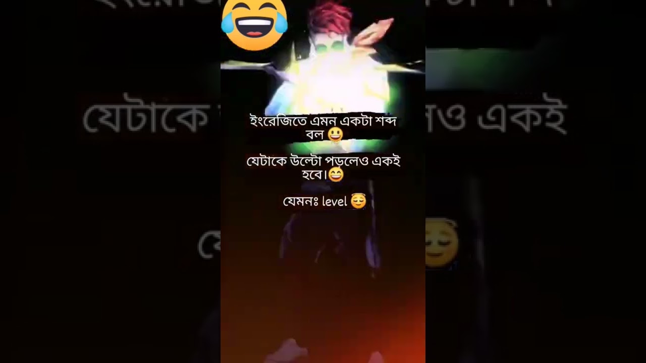 fane video! funny video download funny video new - YouTube