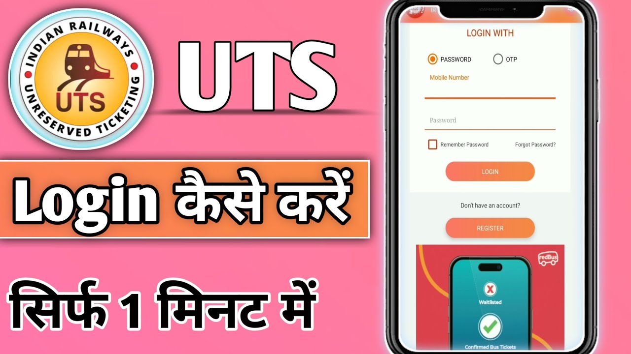 UTS Login Kaise kare 2025. || UTS Me Account Kaise Banaye - YouTube