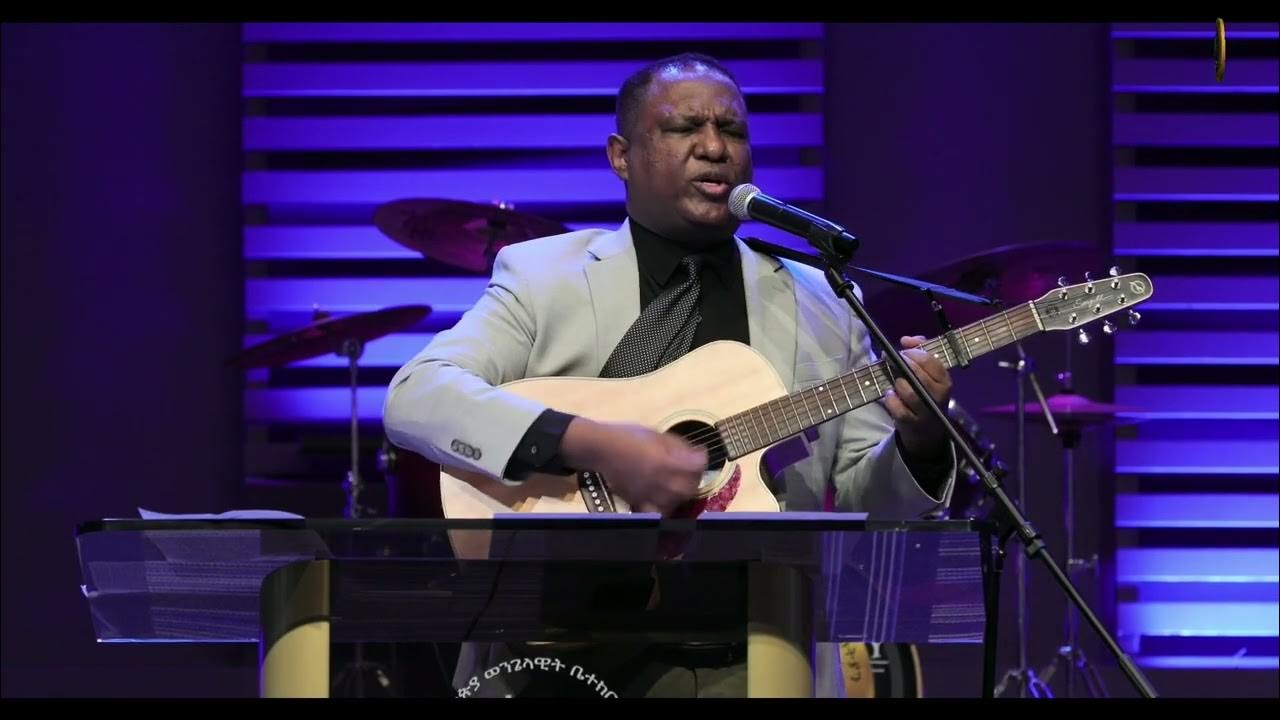 Pastor Melaku Teketel and Singers Dr. Amsalu Erko & Edna Wolde at EECC - Austin, TX - YouTube