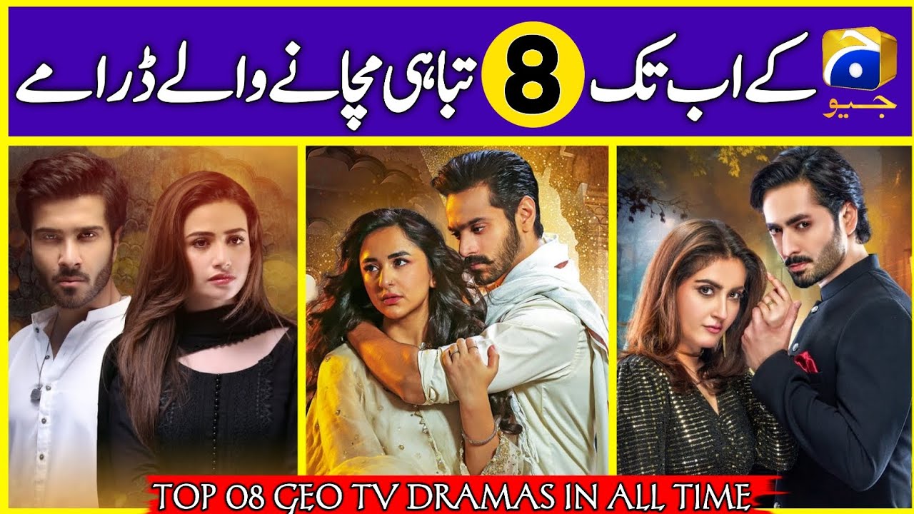08 Geo TV Pakistani Dramas Of All Time 2002-2024 | Dramaz ARL - YouTube