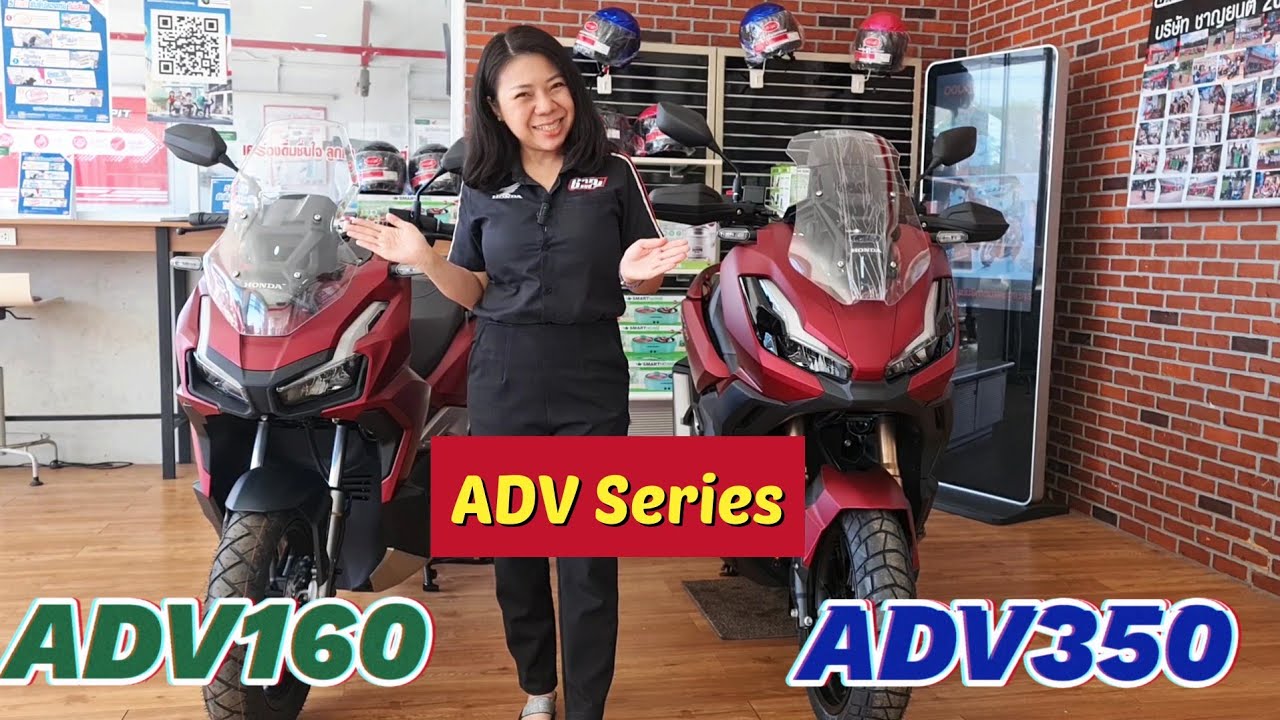 ADV160 กับ ADV350 จอดเทียบความแตกต่าง รถจริง พิกัด @สกลนคร - YouTube