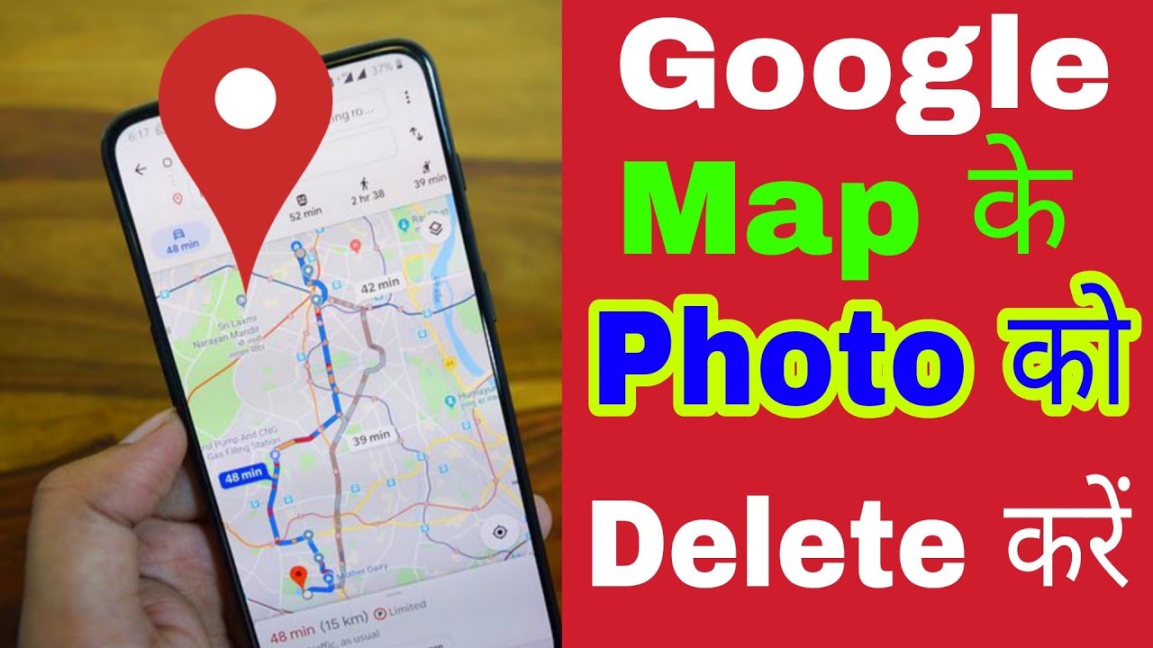 How To Delete Google Map Photo In Hindi Google Map Me Se Photo Kaise Delet Kare YouTube How To Delete Google Map Photo In Hindi Google Map Me Se Photo Kaise Delet Kare YouTube