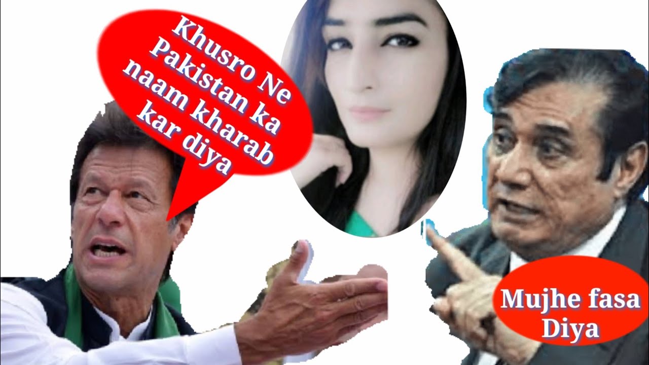 Interview of Tayyaba Gul Farooq, the lady who exposed Chairman NAB’s ...