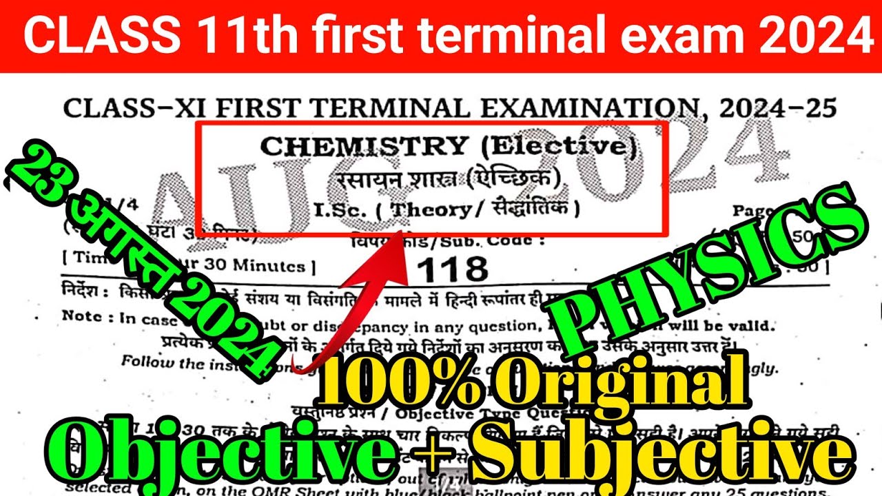 23.8.2024 Class 11th CHEMISTRY First Terminal exam 2024 | 23 August 12 ...