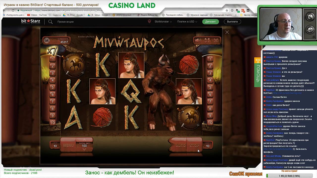 Casino Land - big win at Minotaur Slot! - YouTube