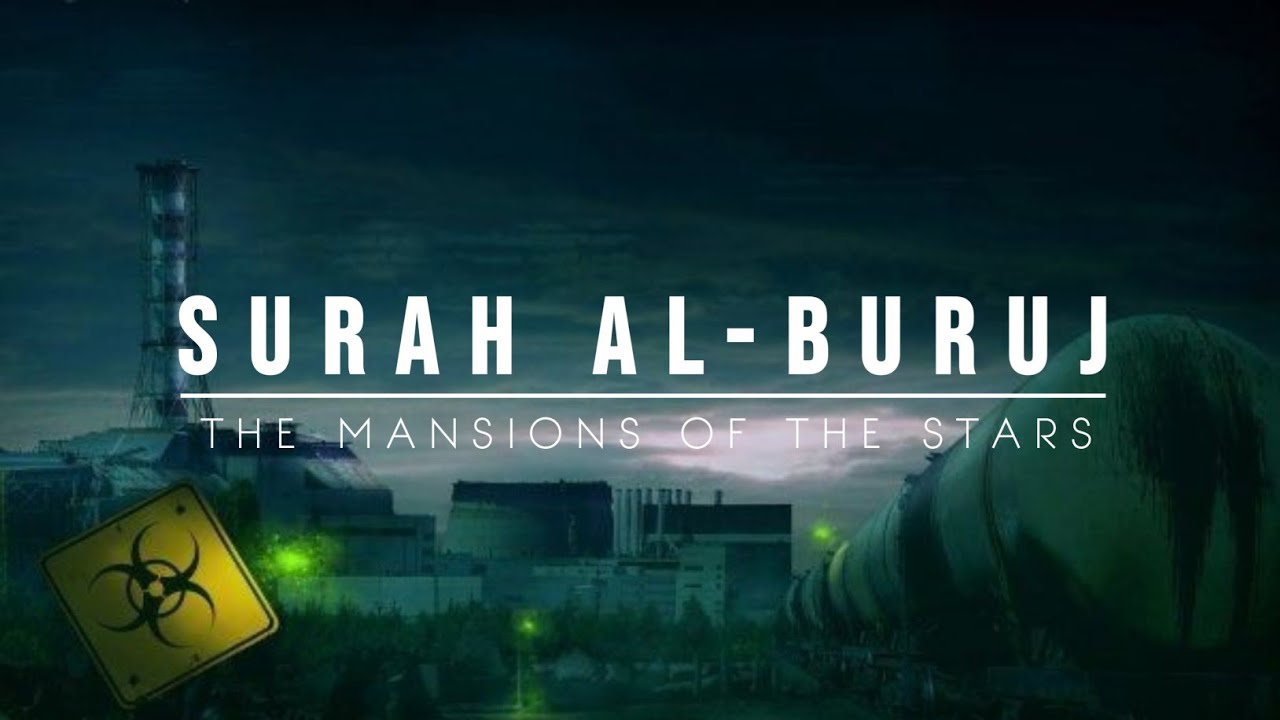 Surah Al-Buruj | Heart Touching Emotional Voice - YouTube