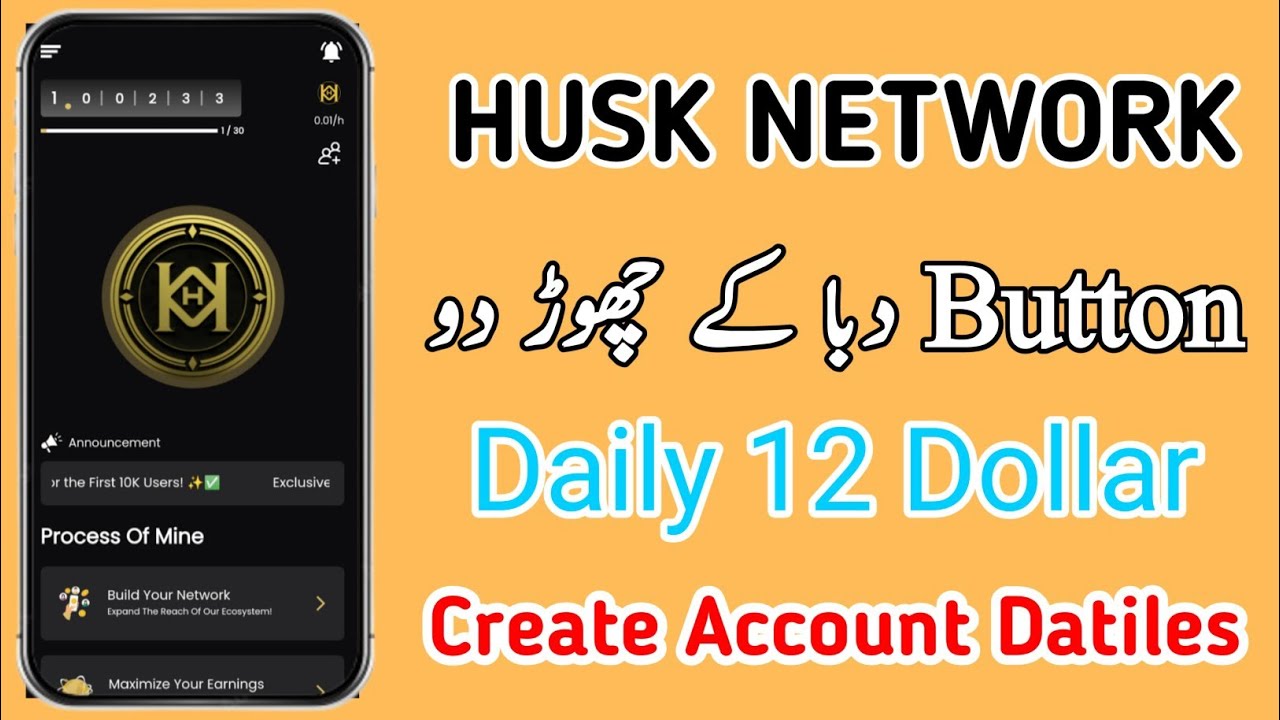 how to Creat account husk network ll husk network ka account kasy bana ...
