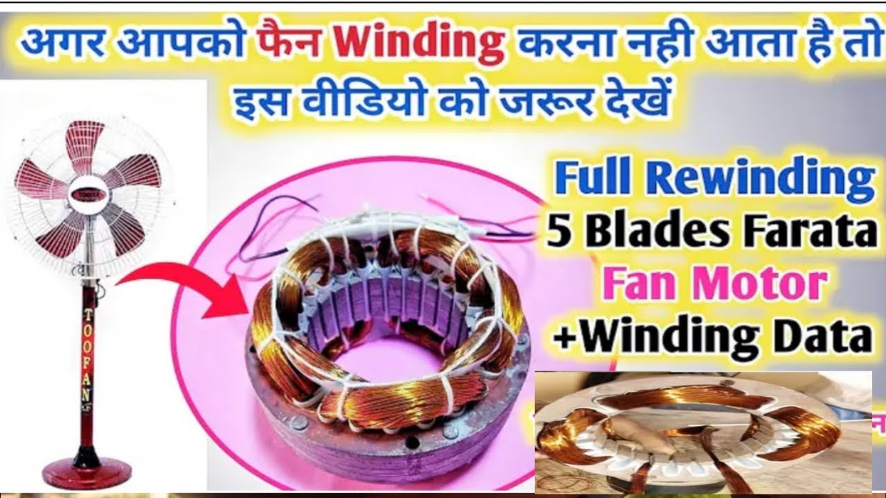 farata fan winding ! farata fan winding data ! farata fan connection ! 5 blade farata fan ...