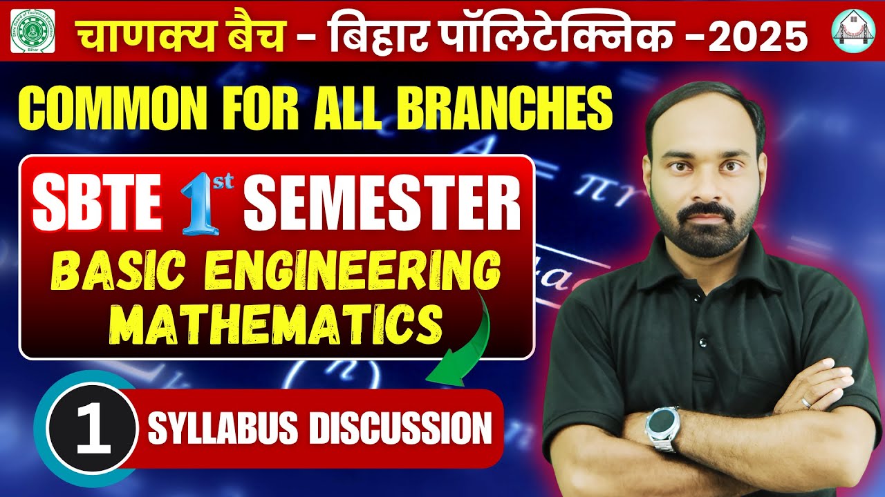 💡 Basic Engineering Mathematics | Bihar Polytechnic 1st Sem (All Branch) | Syllabus Discussion ...