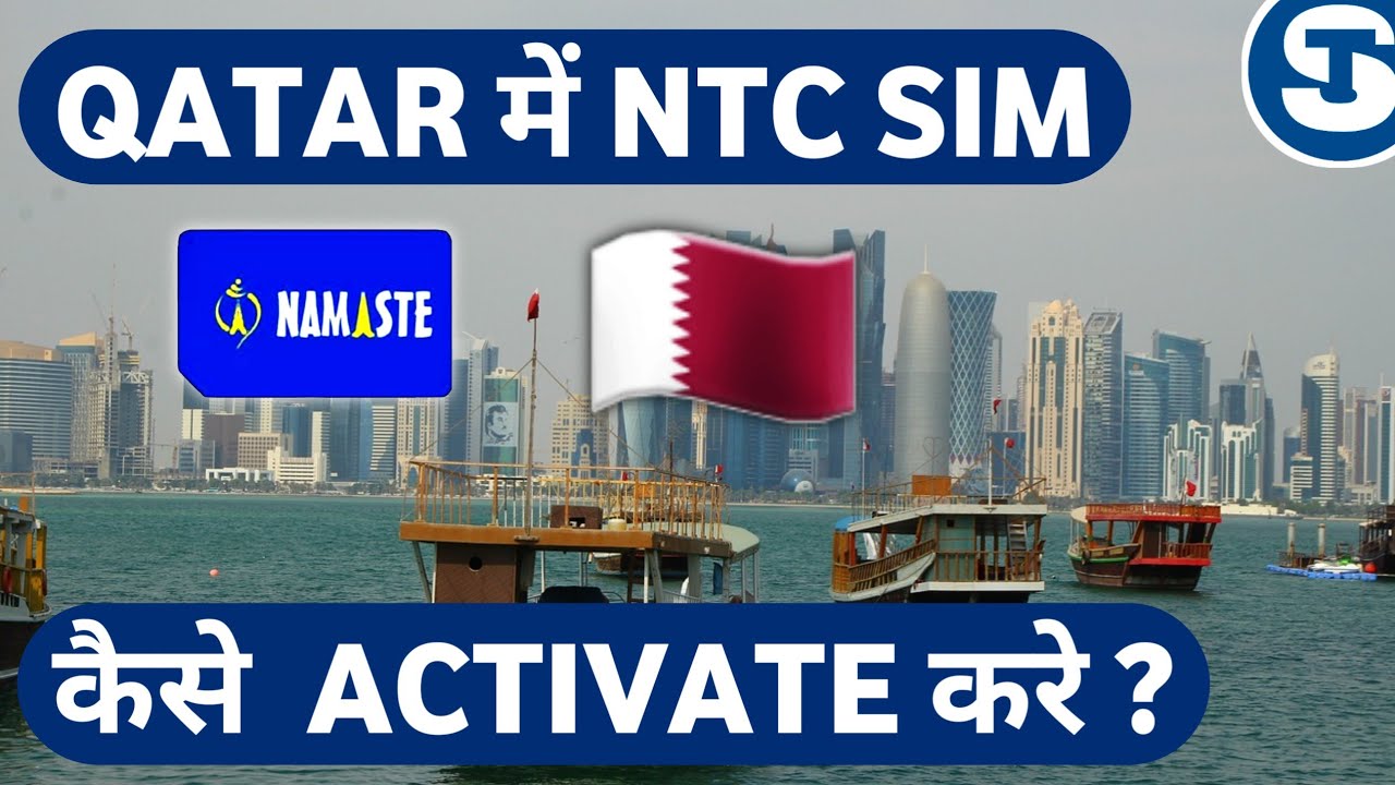 How To Activate Ntc Sim In Qatar | How To Use Ntc Sim In Qatar - YouTube