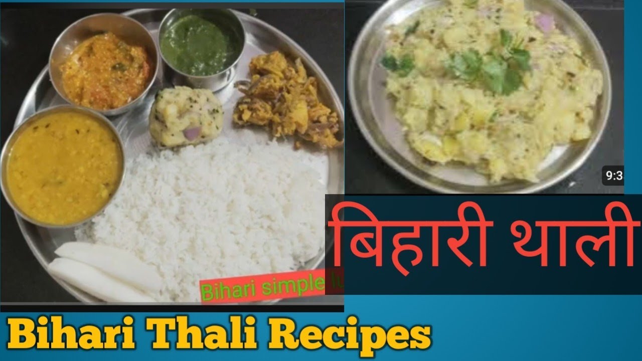 Bihari lunch thali recipe/Veg thali recipe/Bihar special thali/Bihari ...