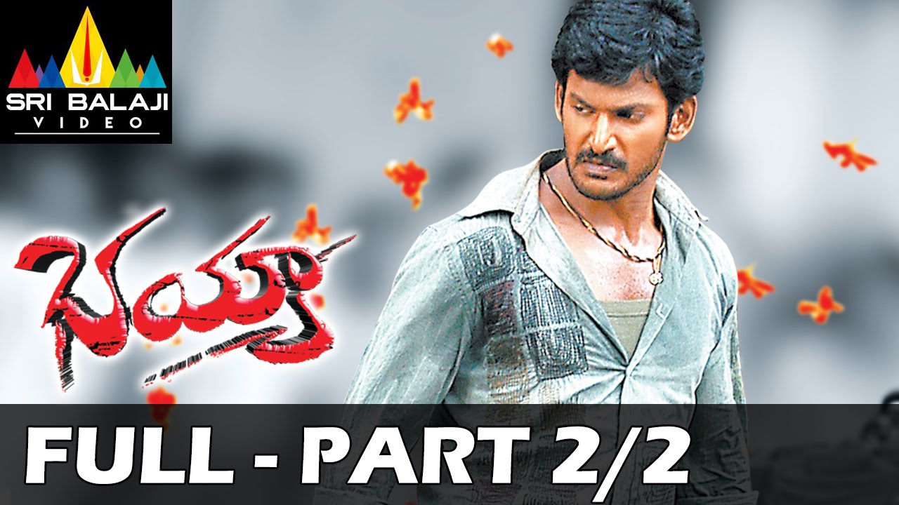 Bhayya Telugu Full Movie Part 2/2 | Vishal, Priyamani | Sri Balaji ...