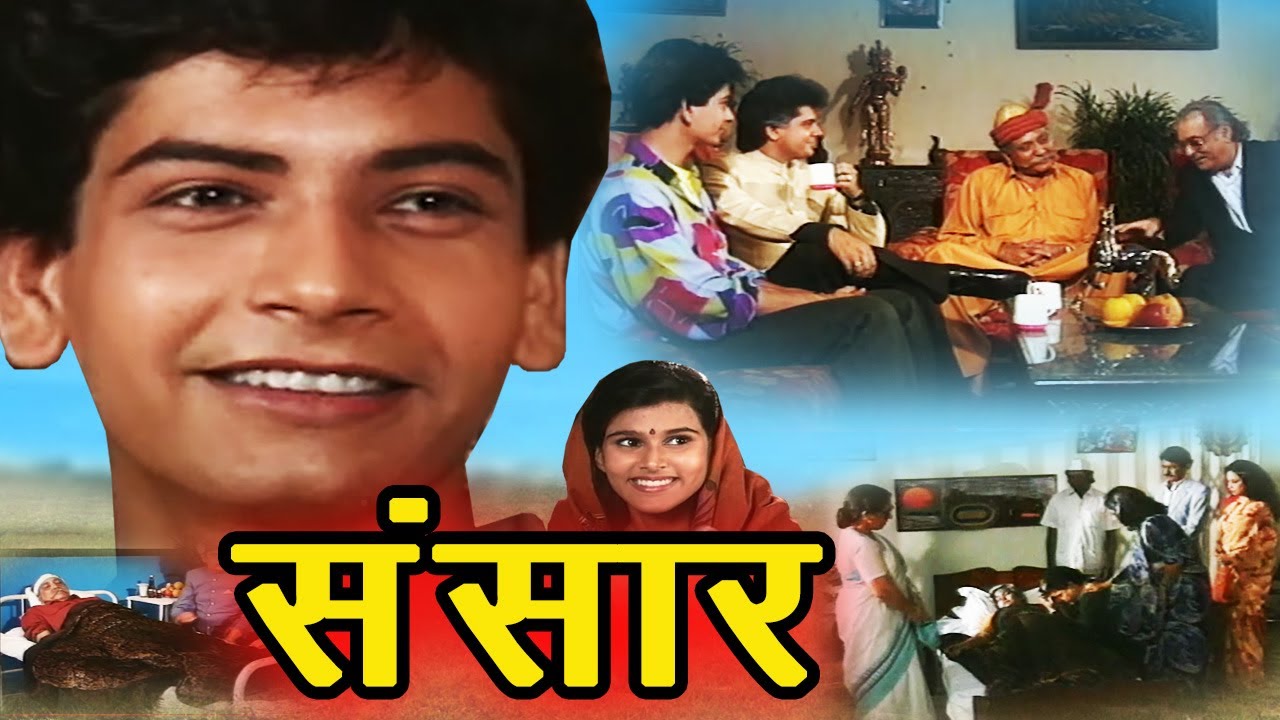 Sansaar - संसार - Superhit Hindi Tv Serial - Ep -26 @saibaba3350 - YouTube