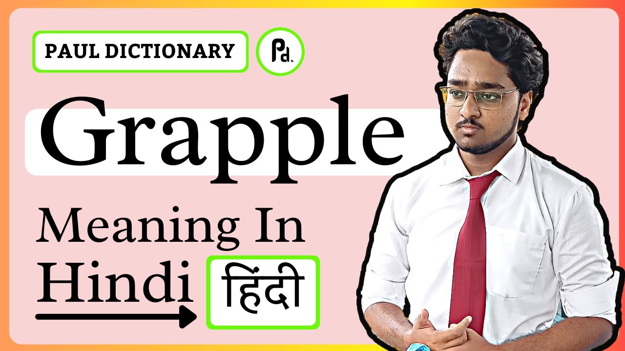 Grapple Meaning in Hindi/Urdu | Meaning of Grapple | Grapple ka matlab ...