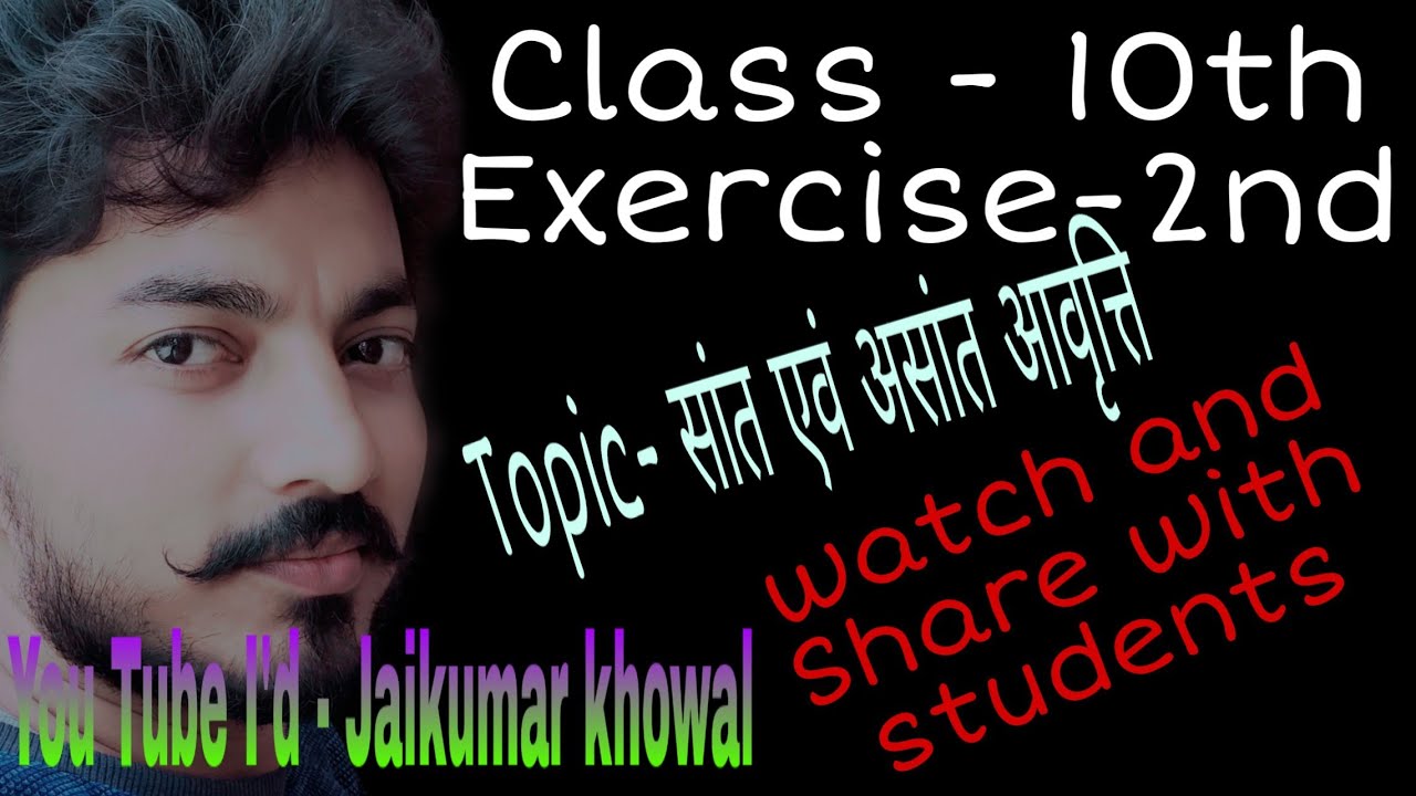 Mathematics Class How To Solve Questions YouTube mathematics-class-how-to-solve-questions-youtube