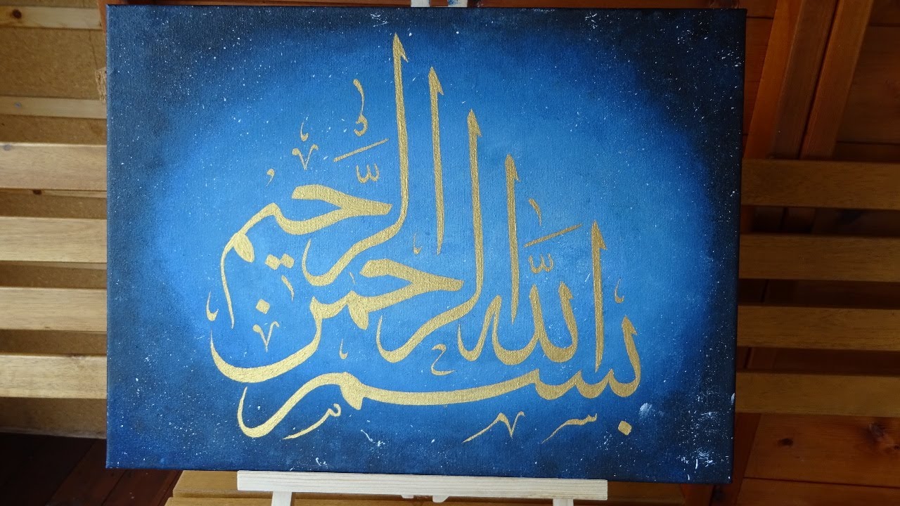 Painting Bismillah - 1st attempt at Arabic Calligraphy, Islamic Art ...