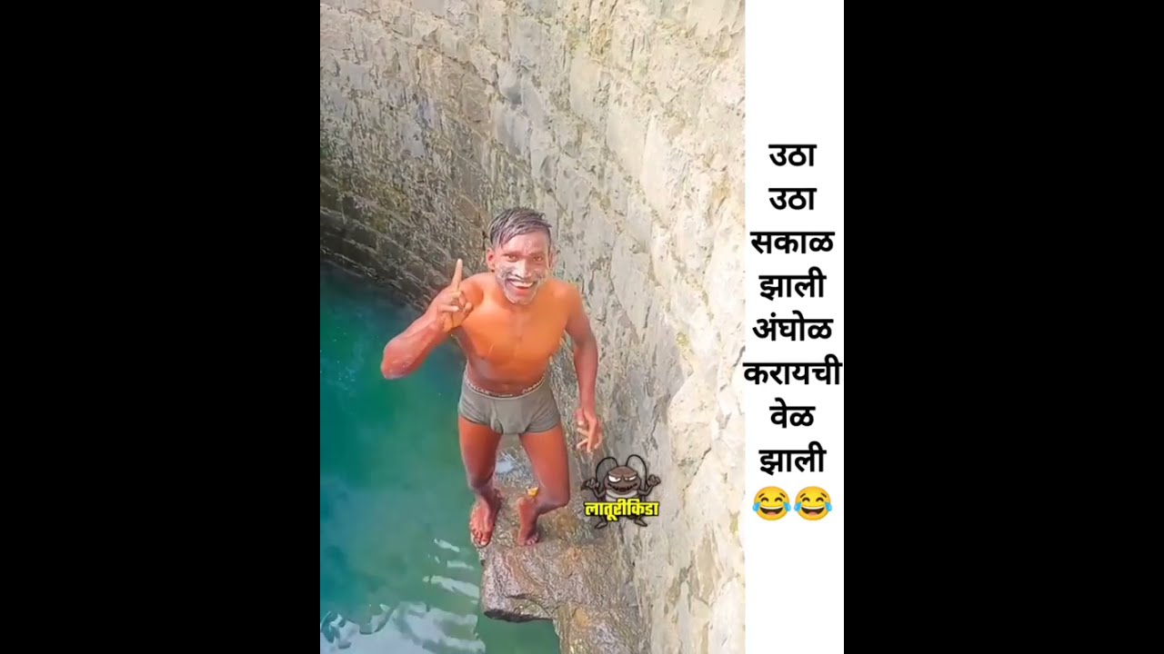 Best Comedy Video | Masterji Memes #shorts - YouTube