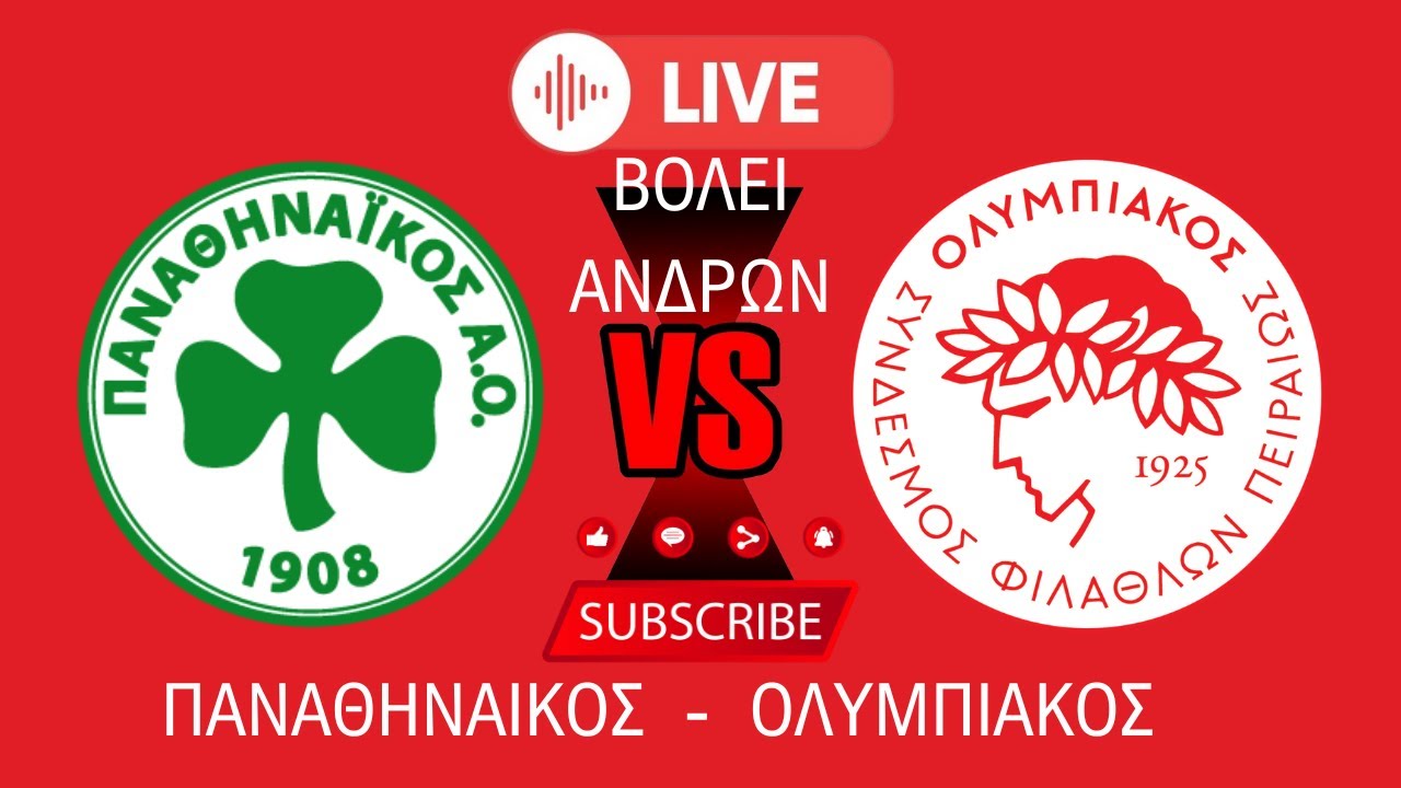 🔴 LIVE ΑΓΩΝΑΣ 🔴 ΒΟΛΕΙ ΑΝΔΡΩΝ: ΠΑΝΑΘΗΝΑΙΚΟΣ - ΟΛΥΜΠΙΑΚΟΣ (24/02/2024) # ...