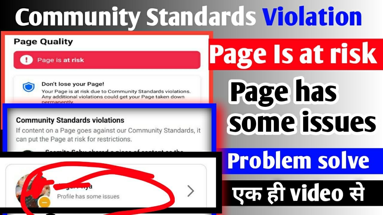 Community standards Violations | Page is at Risk | Page has some issues ...