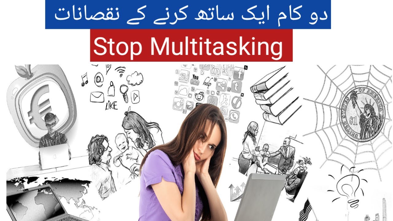 stop multitasking/Urdu/Hindi. - YouTube