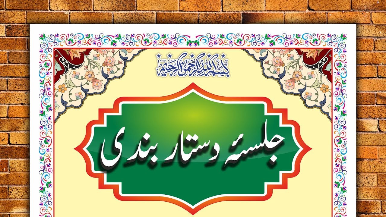 Border Design for Postar in corel draw x7 | with cdtfb | corel draw in ...