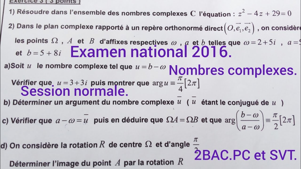 Nombres complexes :examen national 2016,session normale, 2bac pc et svt. - YouTube
