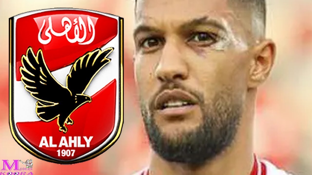 النادى الاهلى يعلن عن مفاجاة فى اول تعليق على التعاقد مع يحيى عطية الله