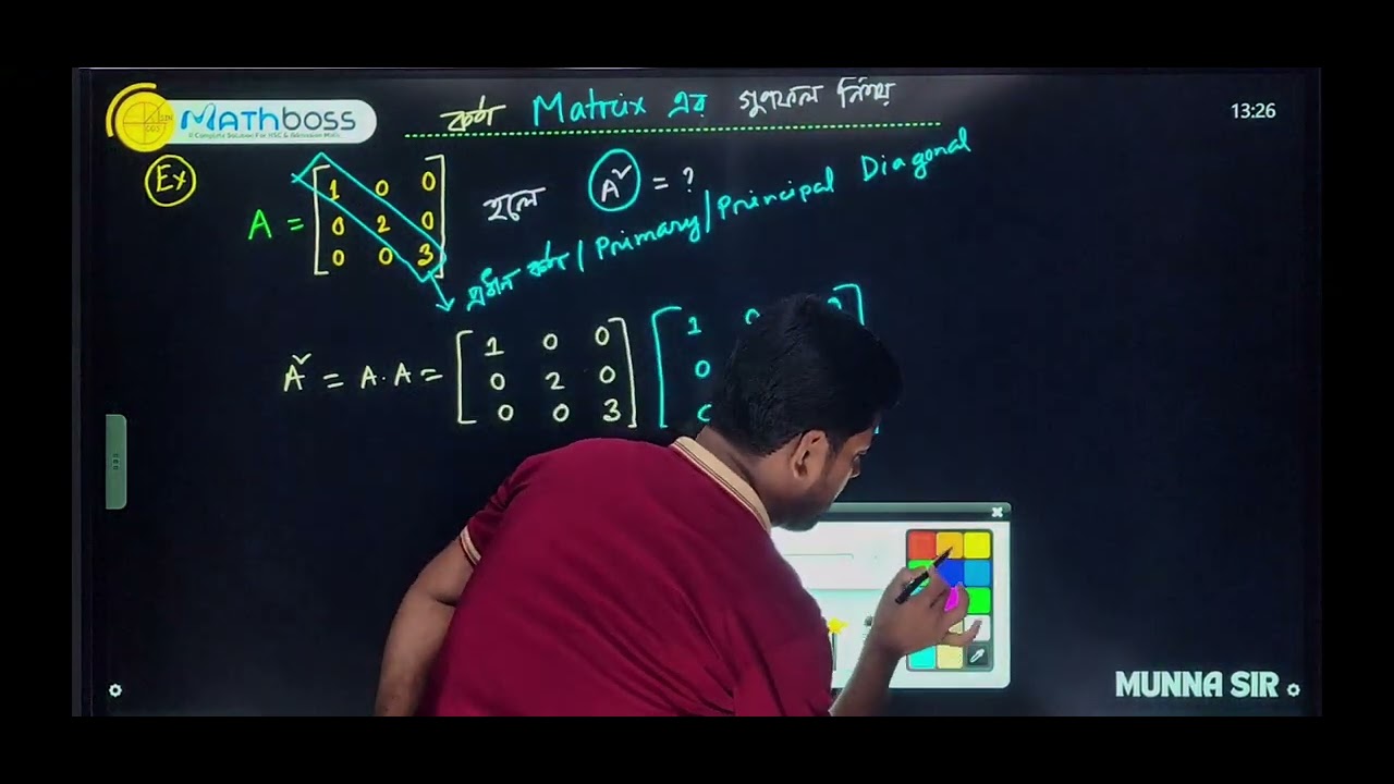 Math BOSS SUPER TRICKS -09 #mathboss #mathematics #munnasir - YouTube