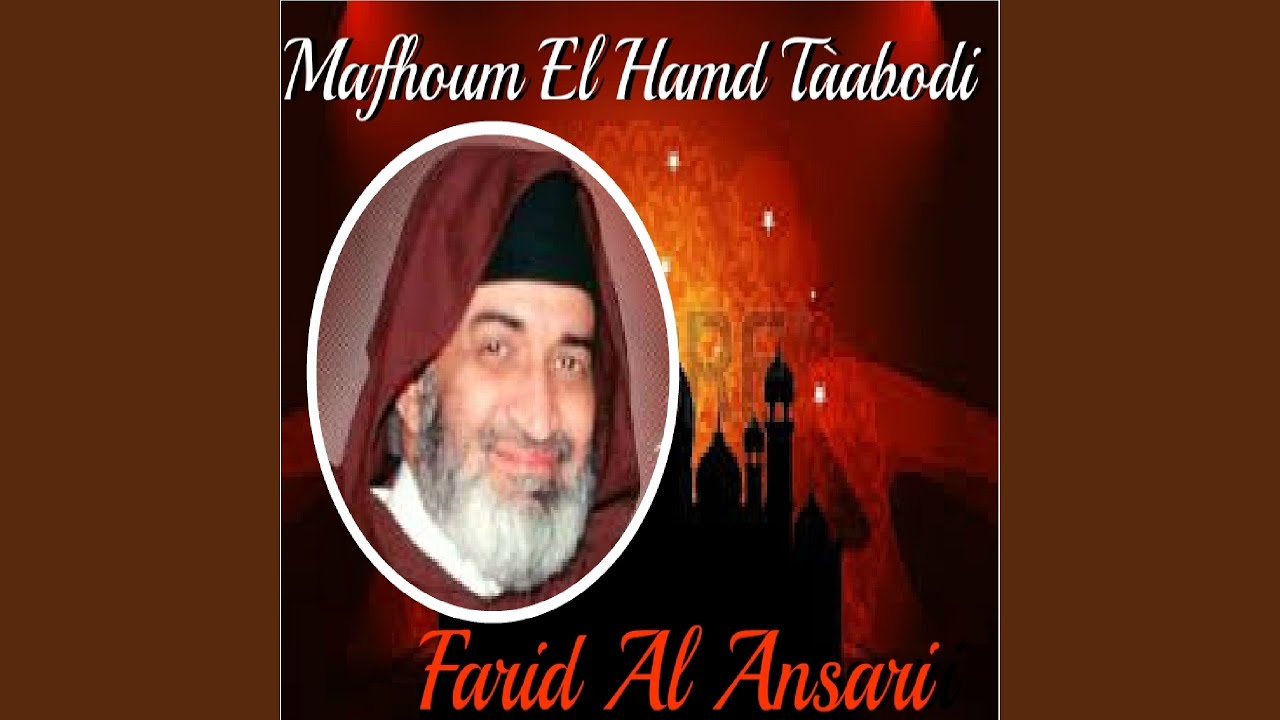Mafhoum El Hamd Tàabodi, Pt. 1 - YouTube