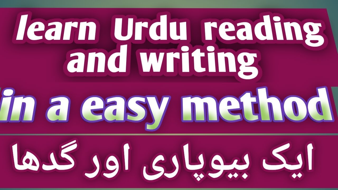 Learn ,Urdu ,reading ,and writing ,in a ,easy ,method#Aaghaaz Urdu ...