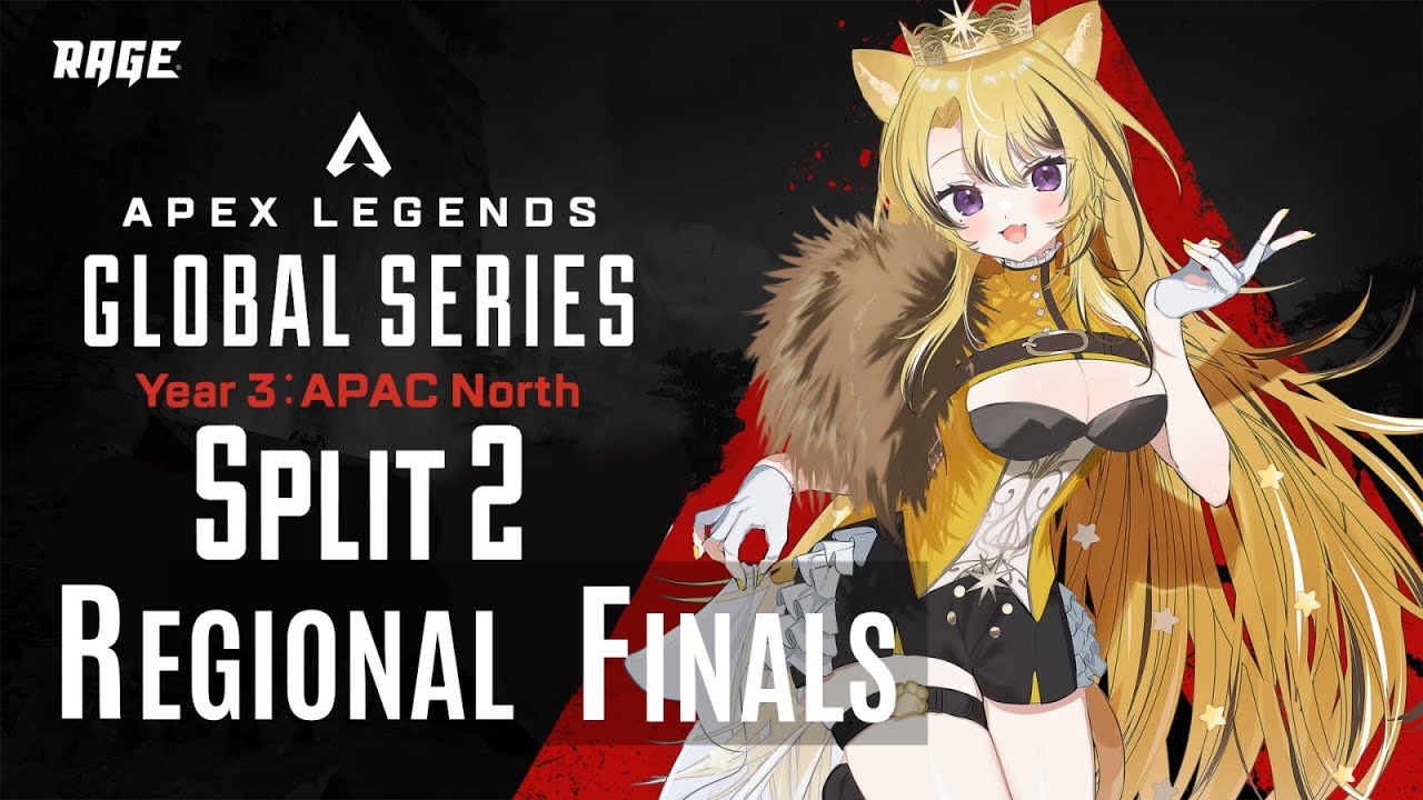 【公認ミラー】ALGS Year3 : Split2 Regional Finals Watch Party【獅子王がるる/新人Vtuber】 - YouTube