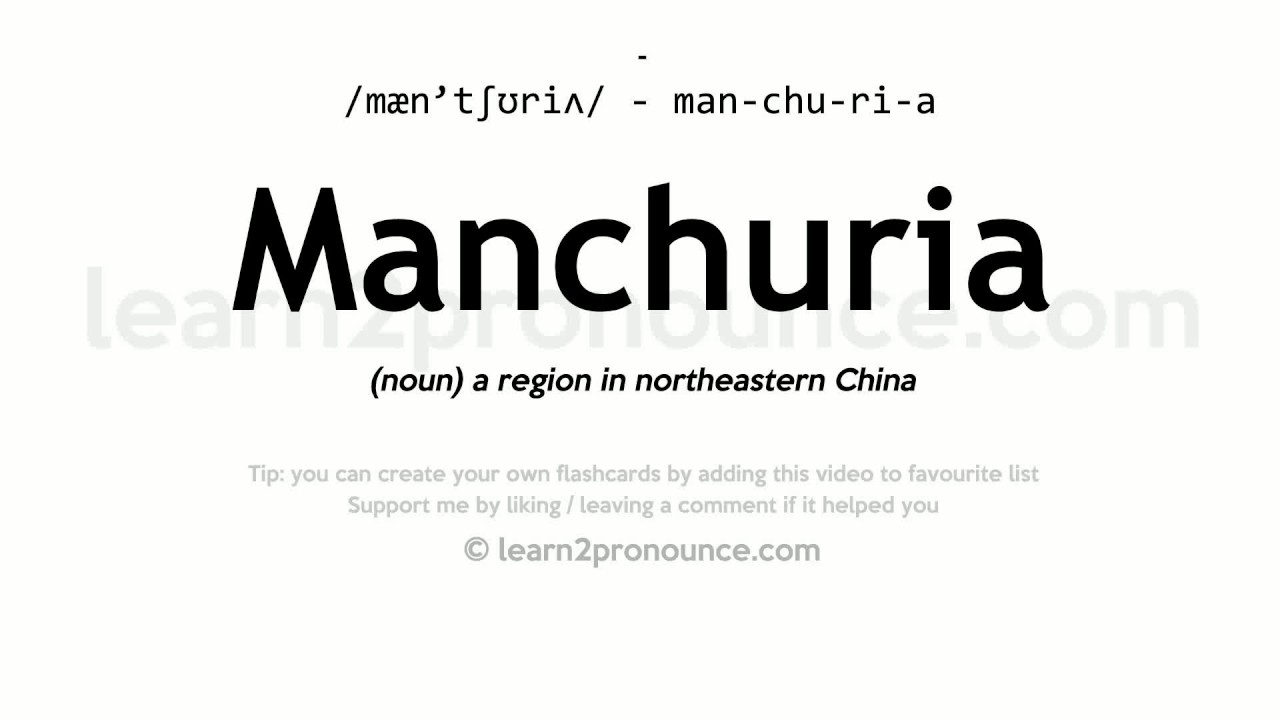 Pronunciation of Manchuria | Definition of Manchuria - YouTube