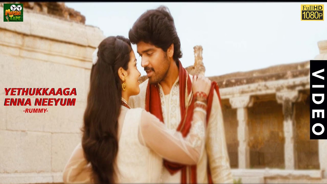 Rummy Movie Wallpaper