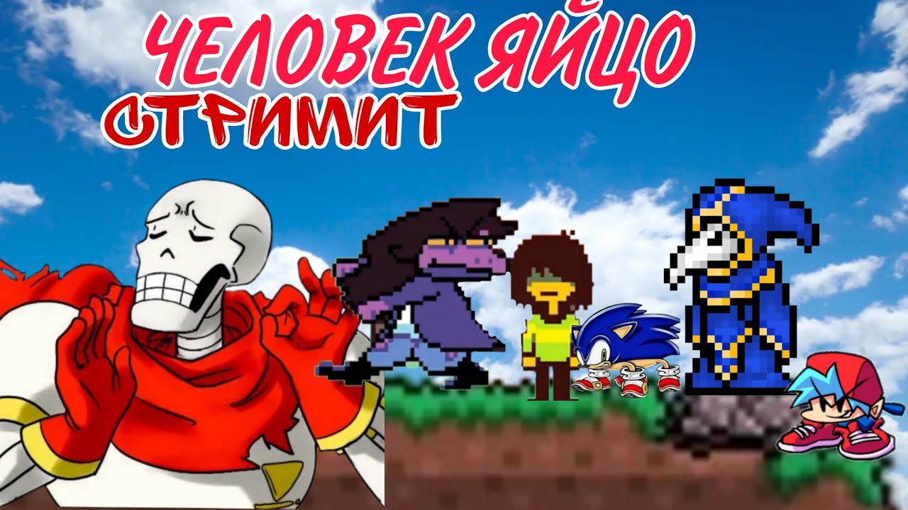 Стрим по vs ytp invasion v3 - YouTube