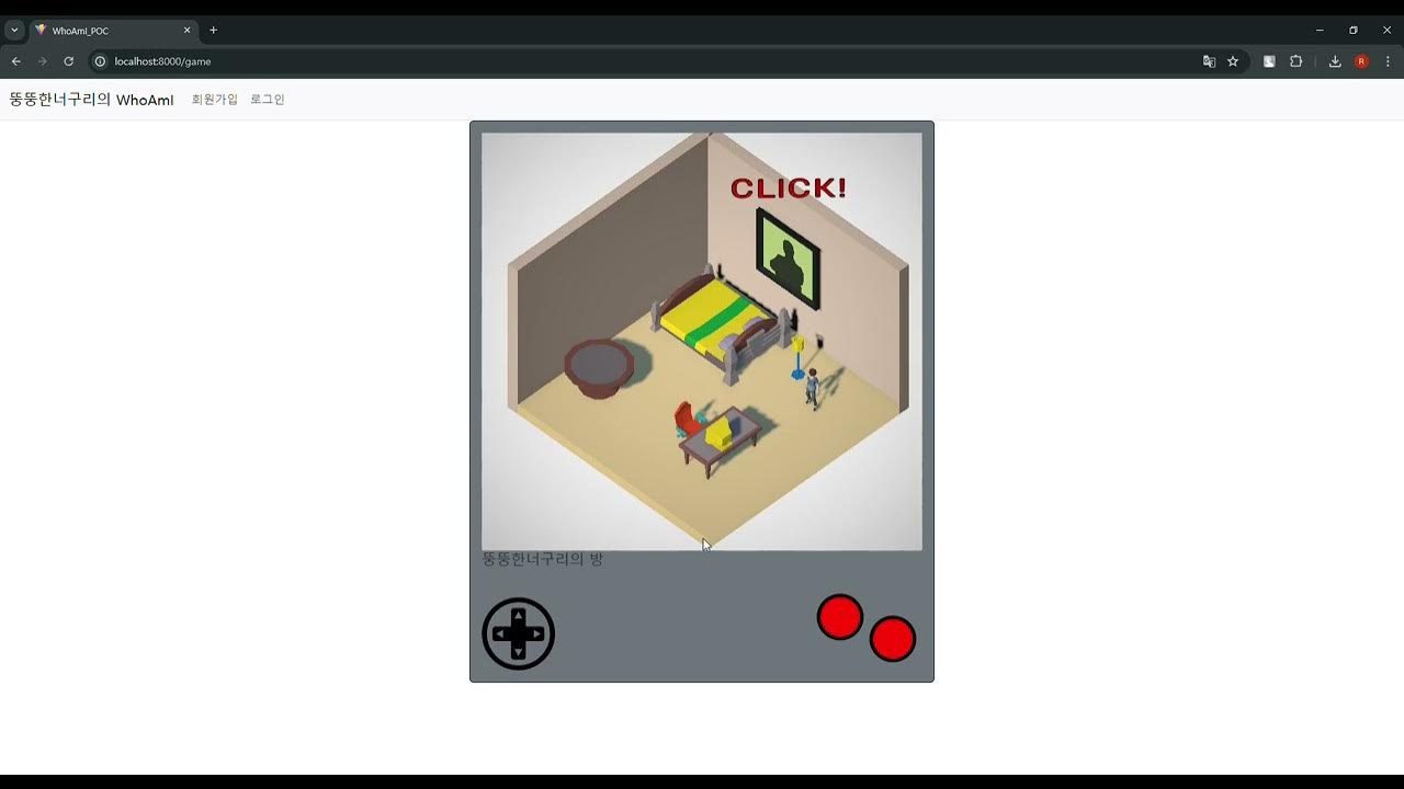 Unity WebGL & React.js Interaction Test - YouTube
