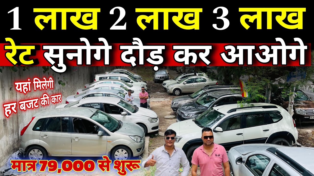 Ye DEALER नहीं * TOOFAN* है 36,000 मेCAR PETROL + CNG + Diesel ...