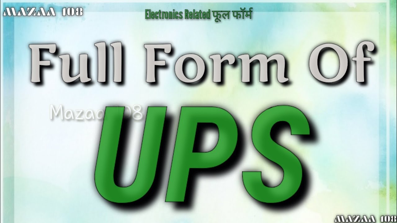 Full Form of UPS | UPS full form | full form UPS | UPS means | UPS ...