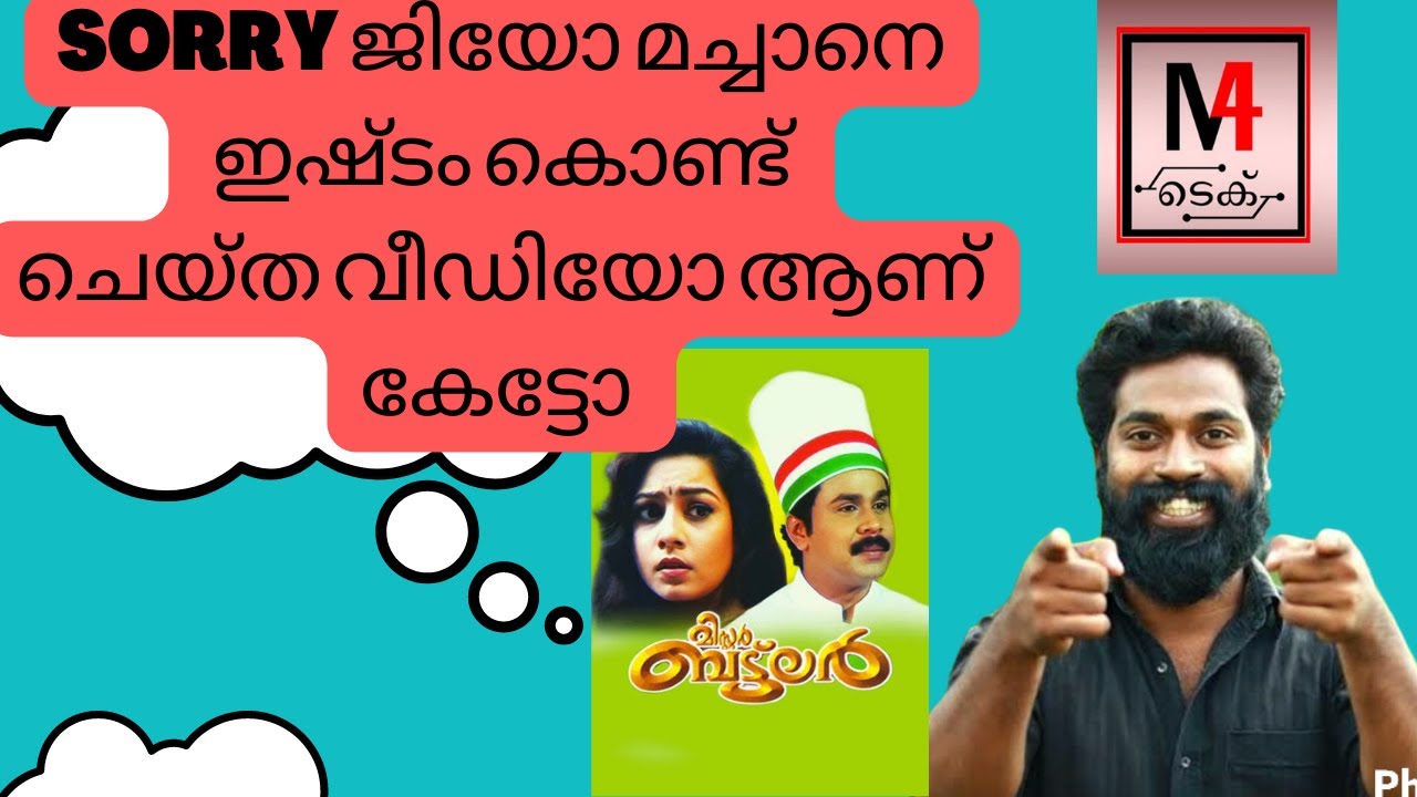 M4 Tech Malayalam new Video Vs Mister Butler Malayalam movie - YouTube