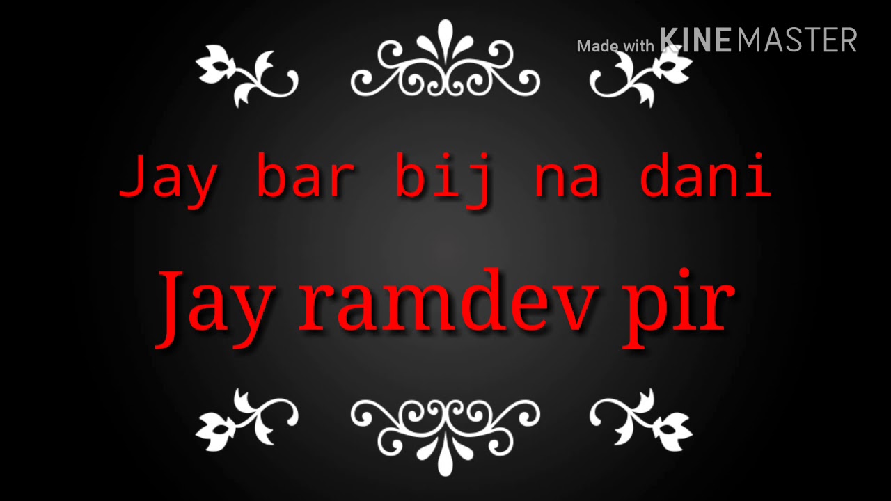 ramdev pir song - YouTube