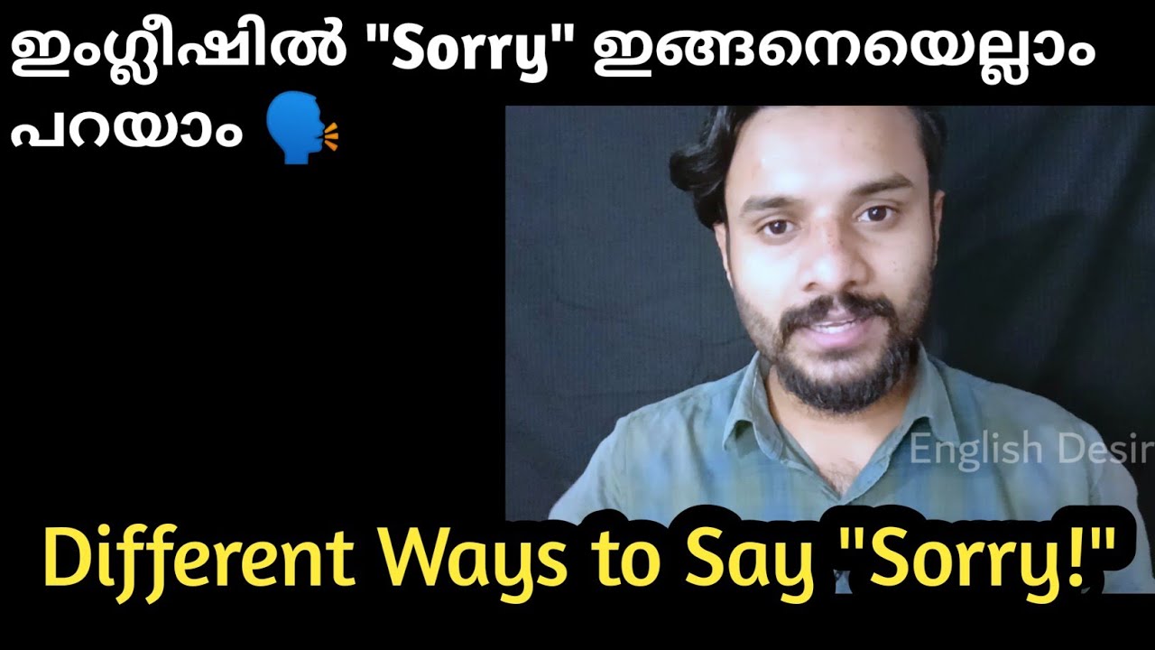 Different Ways to Say "Sorry!"|Useful English Expressions - YouTube