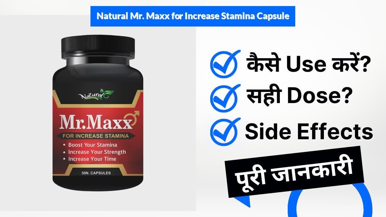 Natural Mr. Maxx for Increase Stamina Capsule Uses in Hindi | Side ...