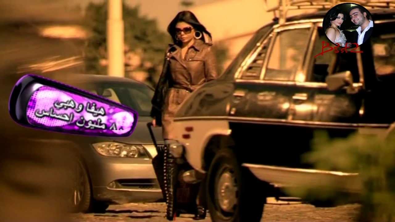 8 Million Ehsas Haifa Wehbe HD ! - YouTube