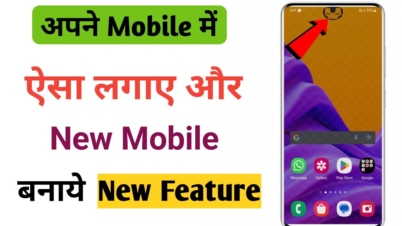 How To Change Mobile Notch Design Esliy 2023 | Phone notch kasie Change ...